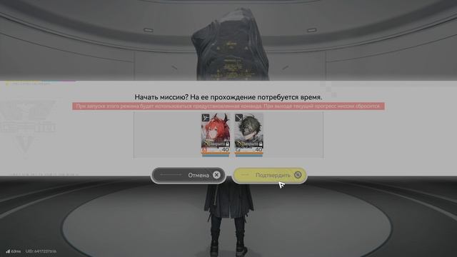 Аркнайт: воспоминания прошлого Лэватейн