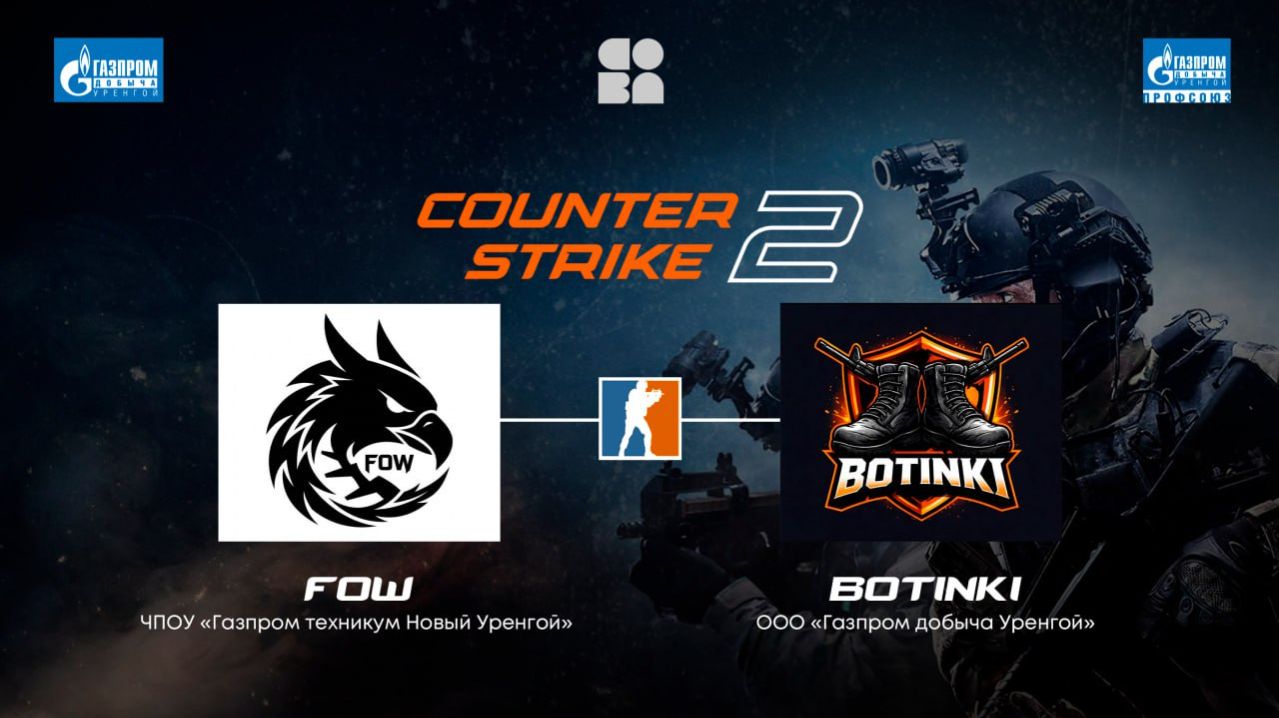 FoW vs Botinki