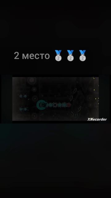 топ 3 самых сложных уровеней в гд