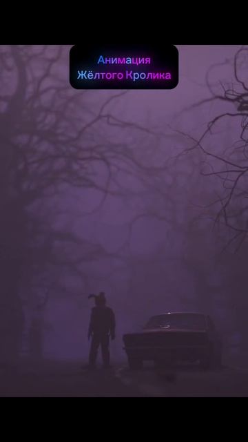 Анимация Жёлтого Кролика