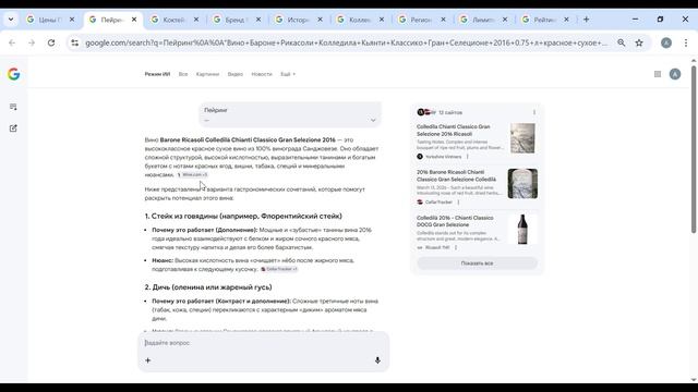 В помощь кависту