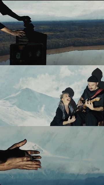 «Мураками» — «Камчатка» («Невеста хочет домой», 2026)