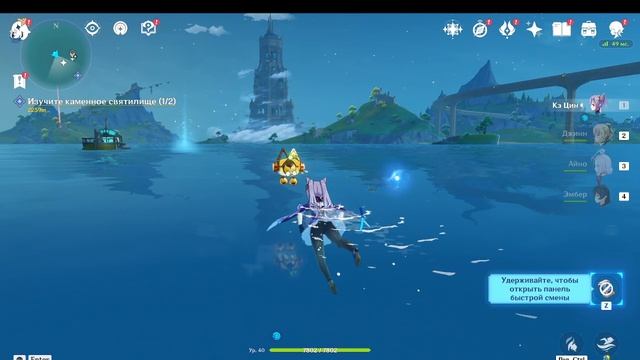 Genshin Impact  неадекватная серия))