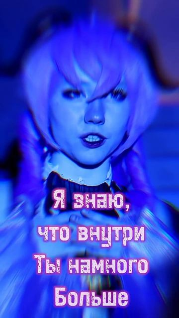 Она пришла во сне…Саша увидел — яркую косплей-принцессу. А на следующий день встретил в реальности