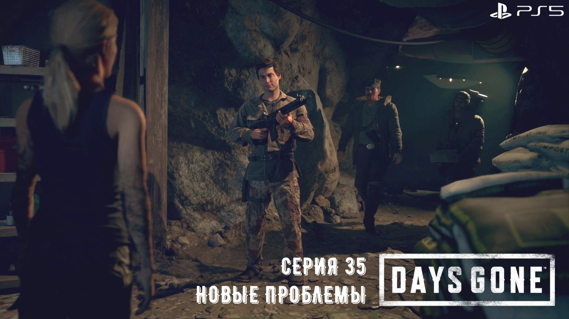 Days Gone (Жизнь после). Прохождение на PS5. Серия 35. Новые проблемы.