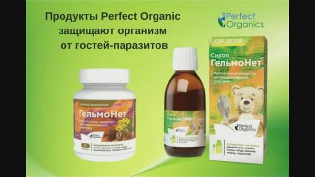 Паразит - организм, живущий за счет другого организма.