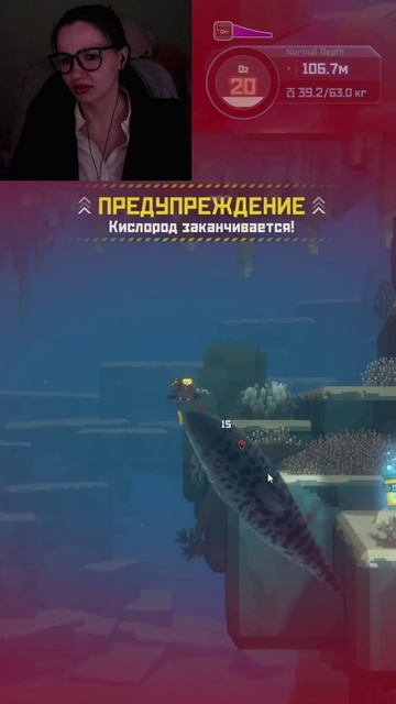 Кислород заканчивается #shorts #davethediver