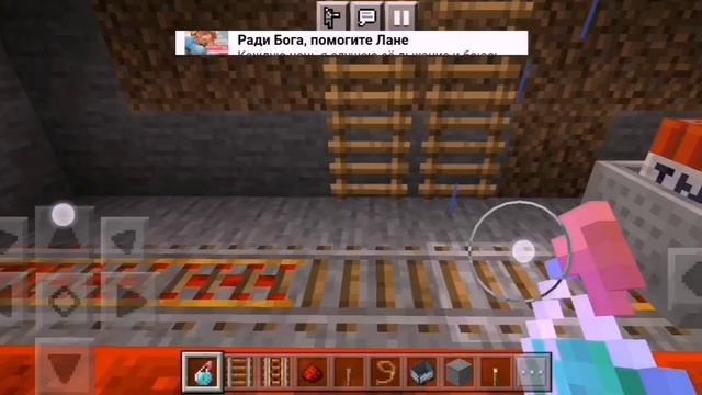 Объявление!