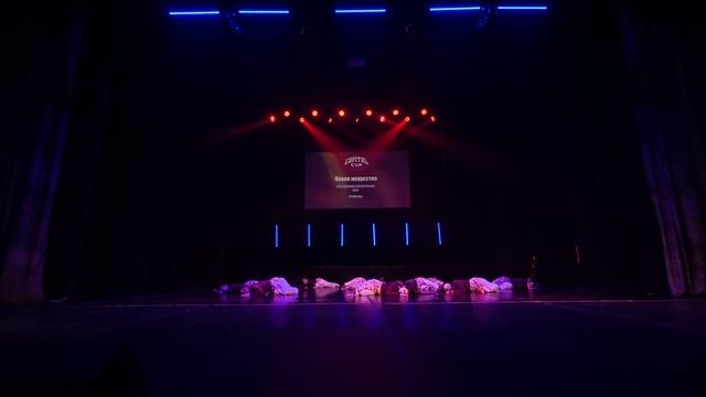 15 Новое искусство | Рошаль | CAPITAL CUP SPRING 2026 | #capitalcupspring2026