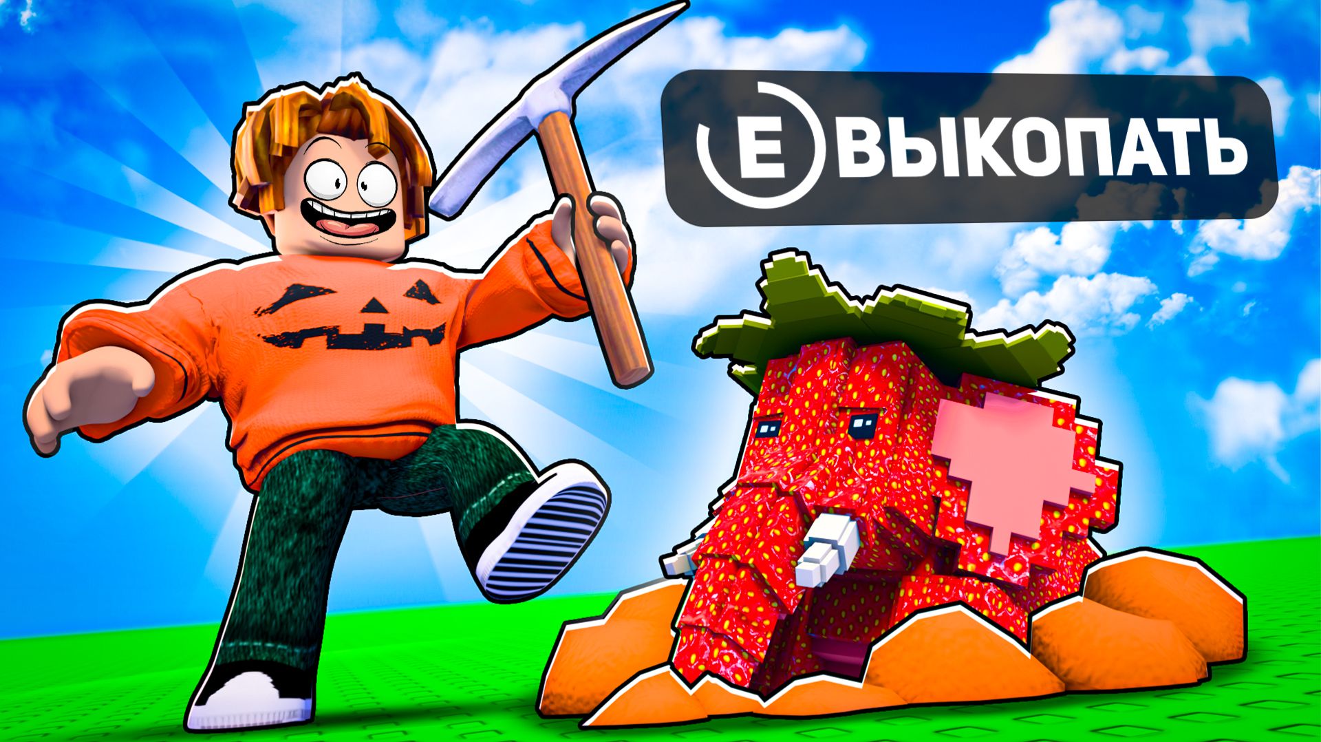 😱Роблокс, но КОПАЙ ШАХТУ Чтобы СПАСТИ БРЕЙНРОТОВ!