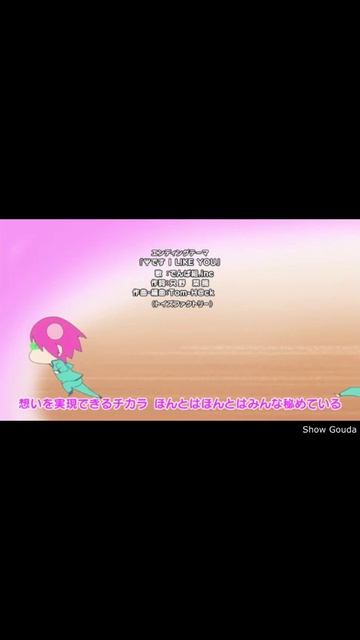 Сайки Кусуо: эндинг первого сезона