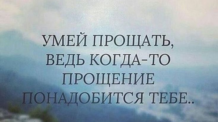 " Шанс на прощение. Интересная история из жизни