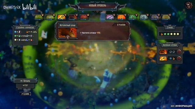 Прохождение Army Of Ruin №13 Desecrated Graveyard Endless Mode