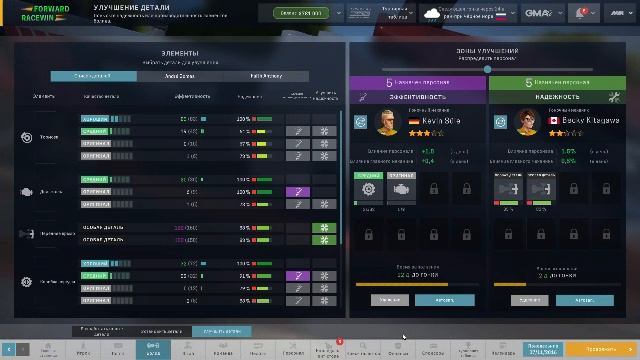 Motorsport Manager #39 Сезон 1, гонки 9 и 10