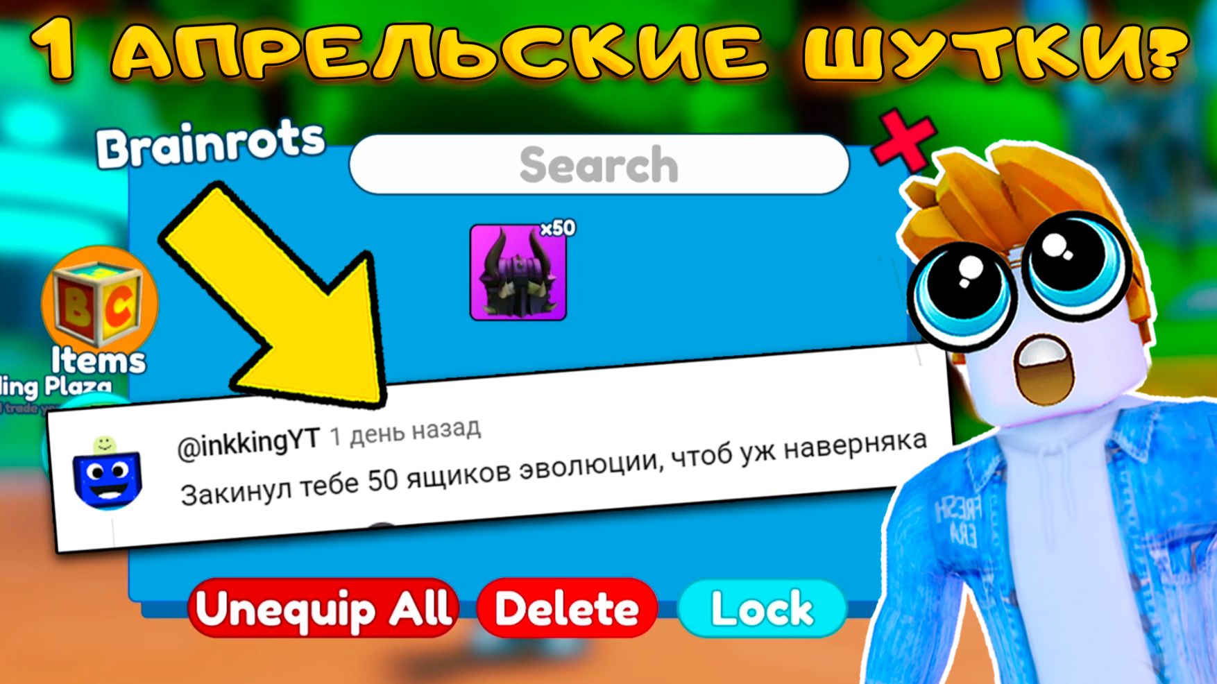 ТРАЧУ ПОДАРКИ ОТ РАЗРАБА И ОТПРАВЛЯЮСЬ ВО ВСЕЛЕННУЮ SKIBIDI В OLD MULTIVERSE TOWER DEFENSE