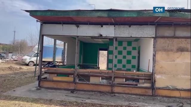 В Орле идет демонтаж фанатской “стекляшки”