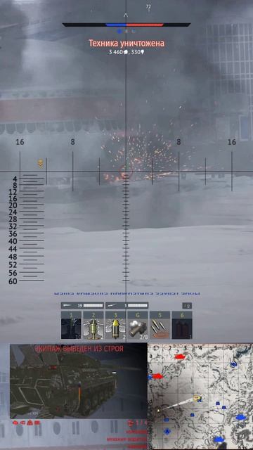 Премиальный OF-40 за Италию в War Thunder