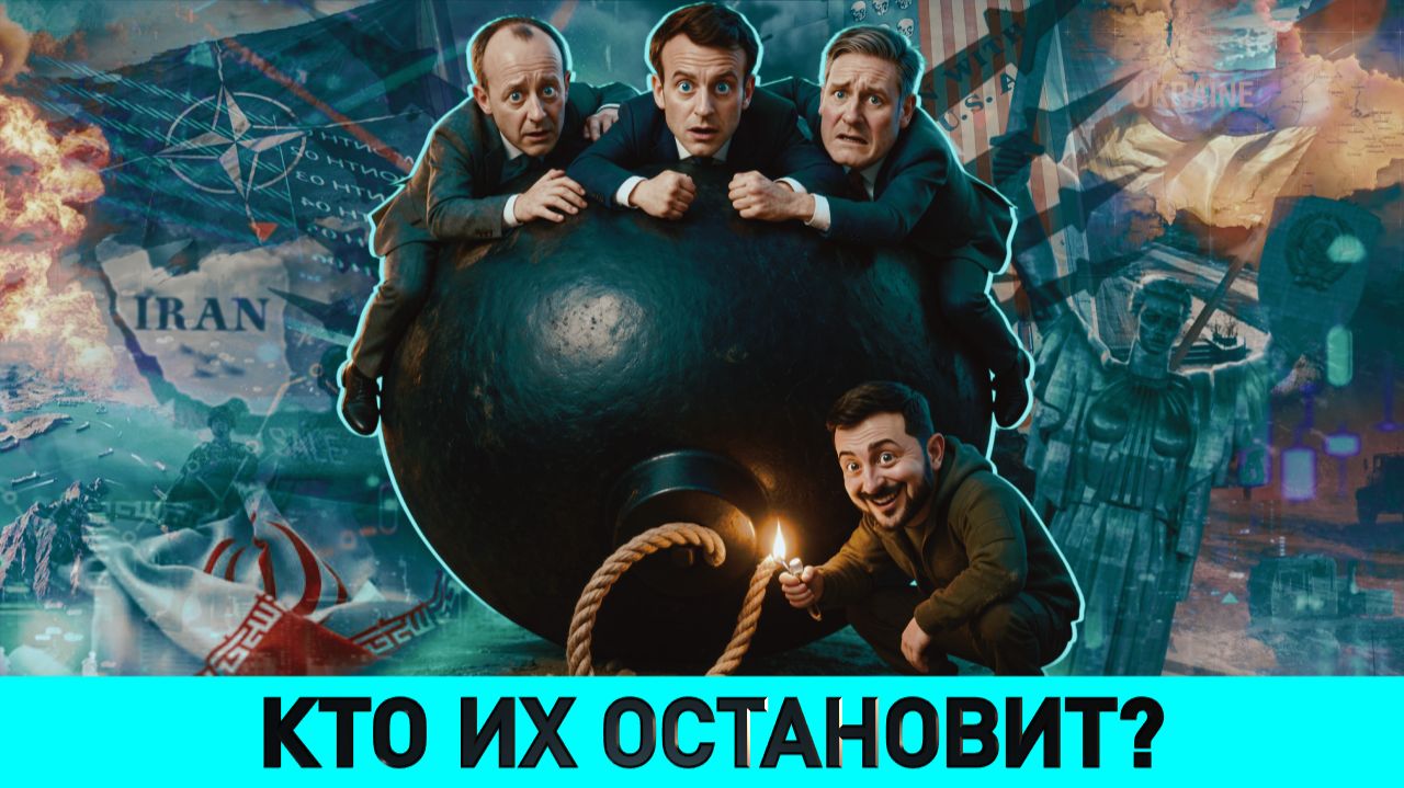 Хорошие и плохие ВОЙНЫ для Европы / Кто хочет СВЕРГНУТЬ Орбана / ИСТОРИЧЕСКИЙ ВИЗИТ Лукашенко в КНДР