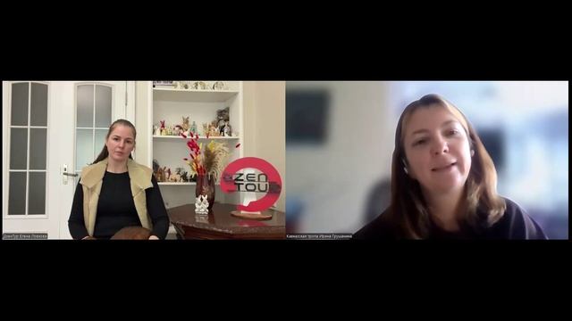 Кавказская Тропа. ДзенТур рекомендует! Ирина Грушанина и Елена Ловкова #дзентур #dzentour