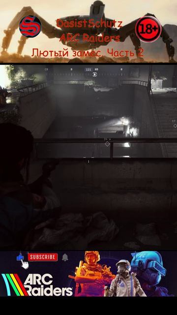 Лютый замес Arc Raiders ч.2 #arcraiders
