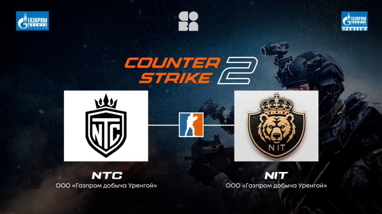 NTC vs NIT