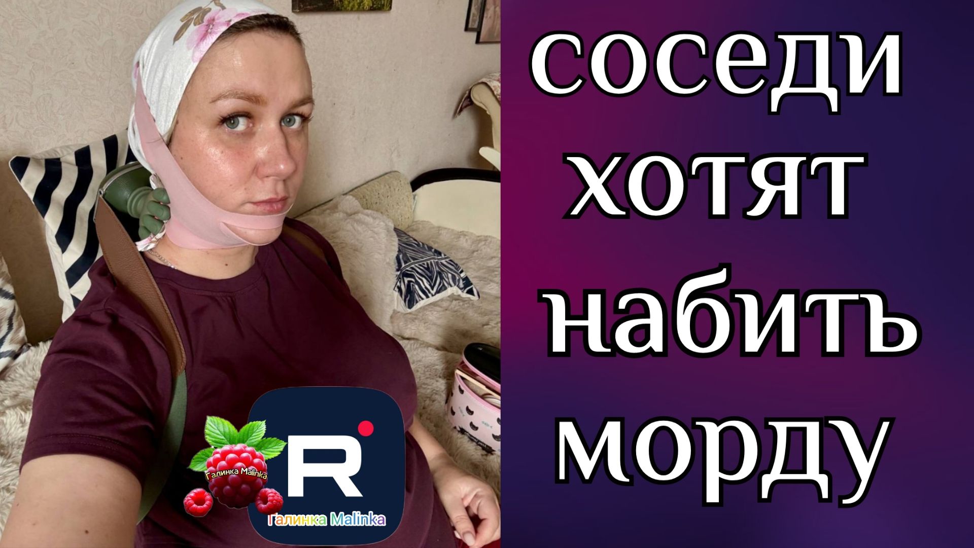Деревенский дневник_Соседи хотят набить морду_Обзор_Леля Побируха_Ольга Быкова