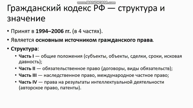 ПОПД 731 гр 4.04. Лекция 9