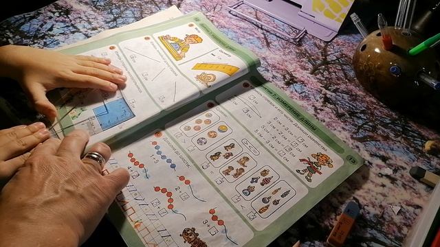 Занятие 7. Измерение длины