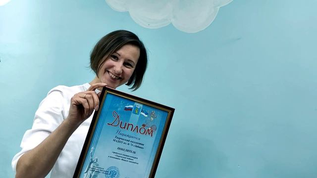 Курчина Е.А.