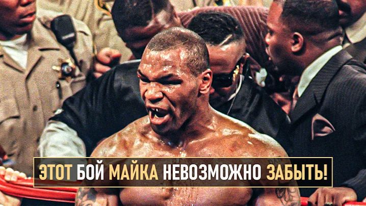 Майка Тайсон Против Митча Грина: "Железный" Жёстко Отдоминировал Понтовитого Головореза