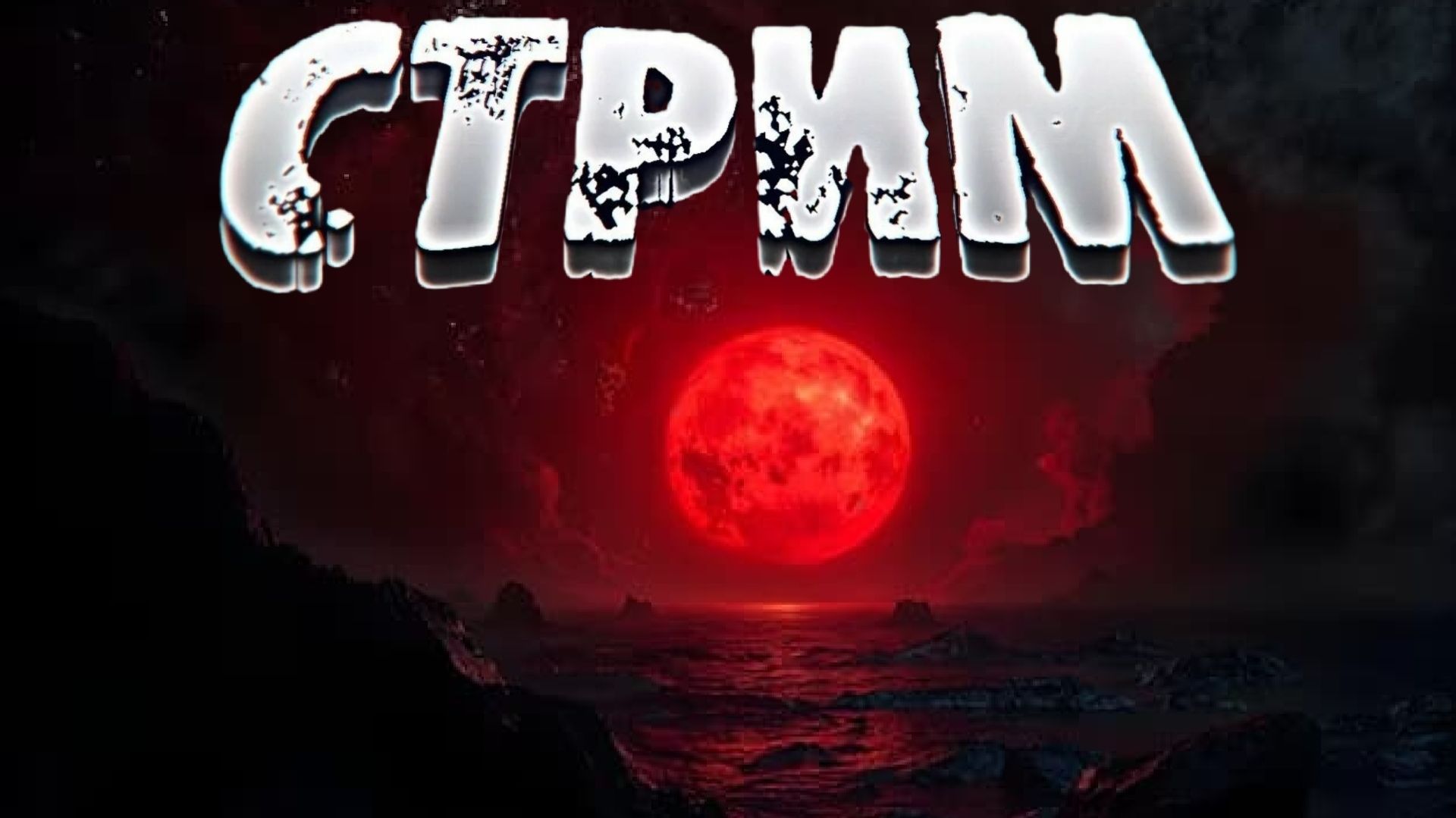 Стрим кровавой луны | Dead by Daylight