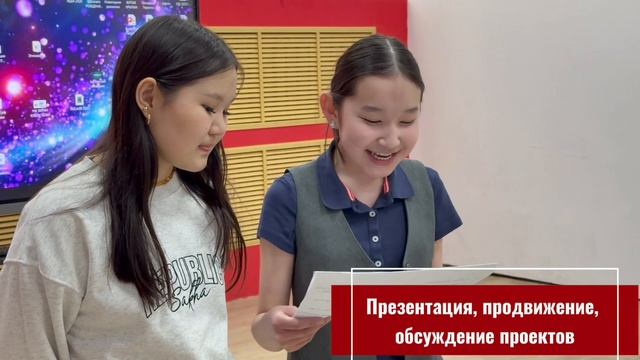 Проект ШкИБ МБОУ "Хамагаттинский саха-французский лицей им. В.П. Артамонова"