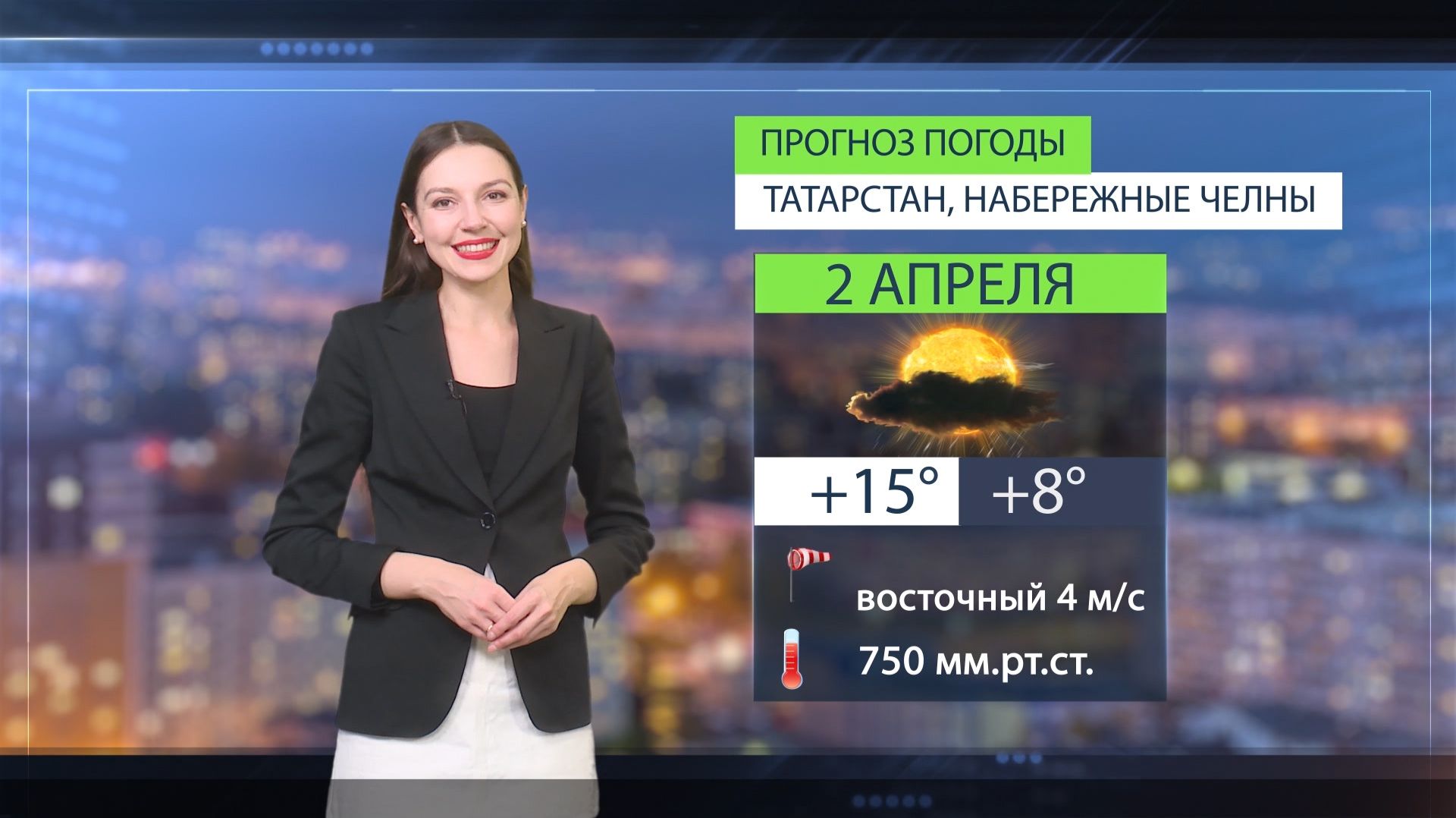 Прогноз погоды в Набережных Челнах на 2 апреля 2026 г.