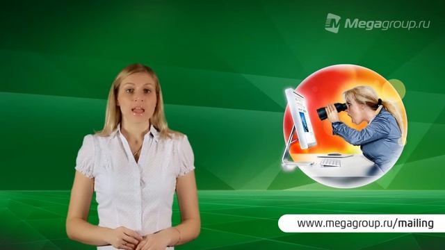 Анонс рассылки Megagroup.ru №39. Подписная форма Вашего сайта.