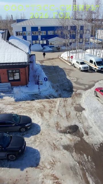 ООО  ТЭСС-СИБИРЬ 2026 г.