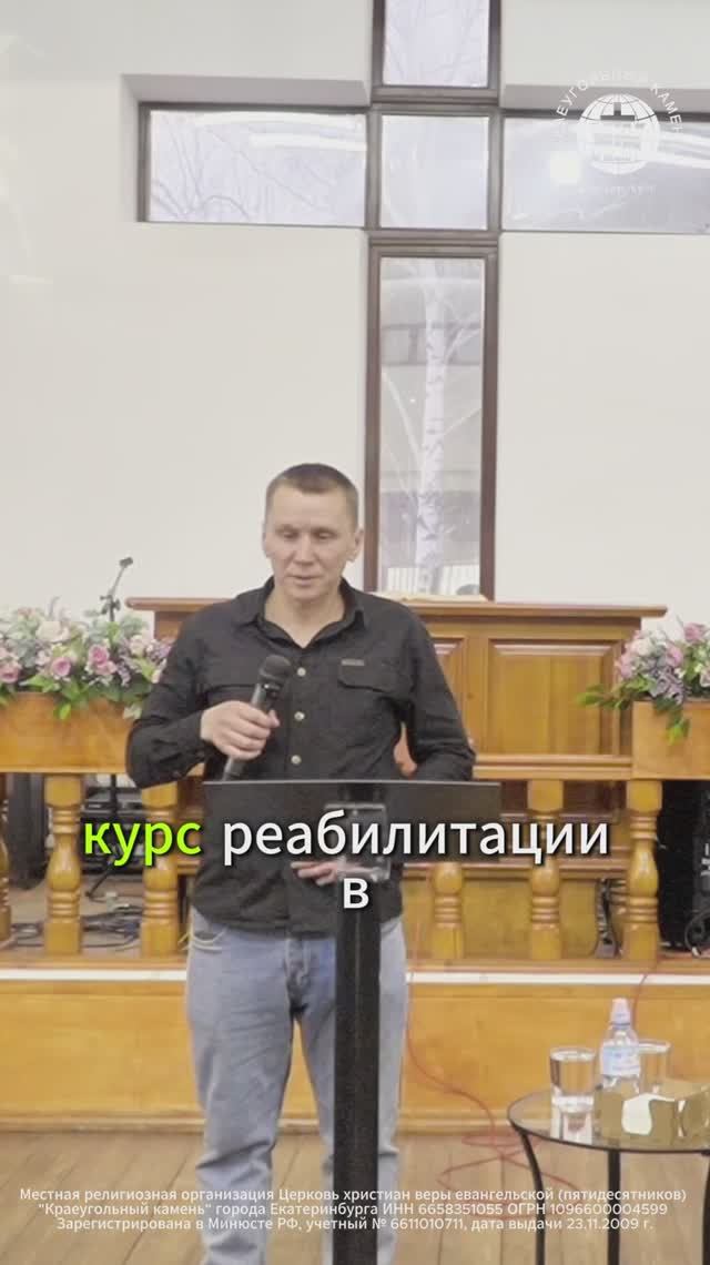 СВИДЕТЕЛЬСТВО 🔥🔥🔥ВИТАЛИЯ 🔥🔥🔥