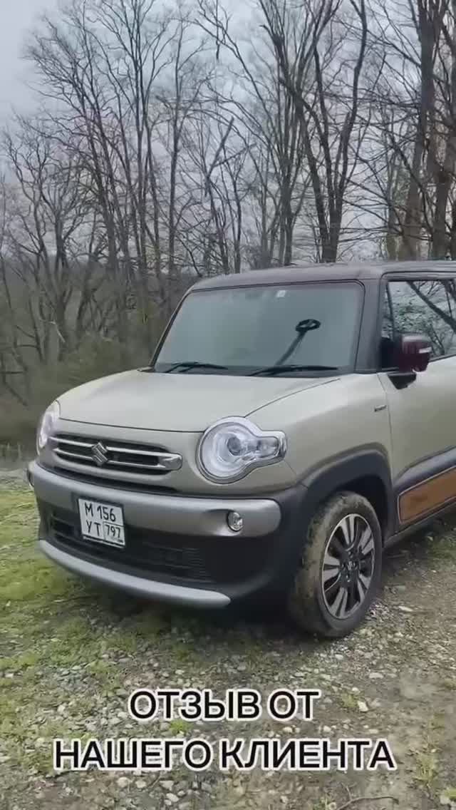 ОТЗЫВ ОТ НАШЕГО КЛИЕНТА