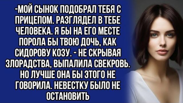 Истории из жизни|Муж не хотел съежать|Аудио рассказы|Аудиокниги слушать онлайн|Жизненные истории