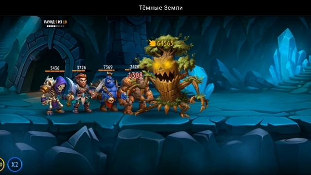 КЛАНОВЫЙ БОСС: СТРАЖ ЛЕСА. УРОВЕНЬ 6 | ТЁМНЫЕ ЗЕМЛИ