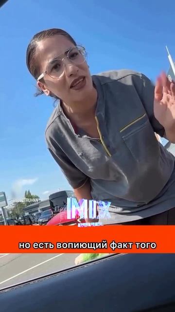 Гендерный конфликт 😬