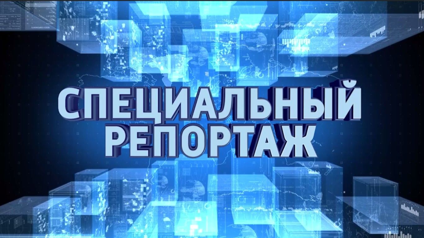 Регбисты разыграли «Золотой кубок»! Специальный репортаж. 01.04.2026