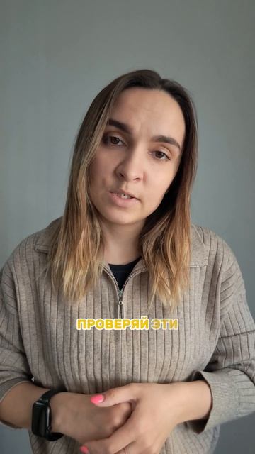 ⚡Перед оформлением страхования проверяй эти пункты. Страхование для путешествий