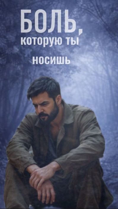 Правда, которую скрывают: чувство никчемности из детства.#никчемность #детскиетравмы #психология