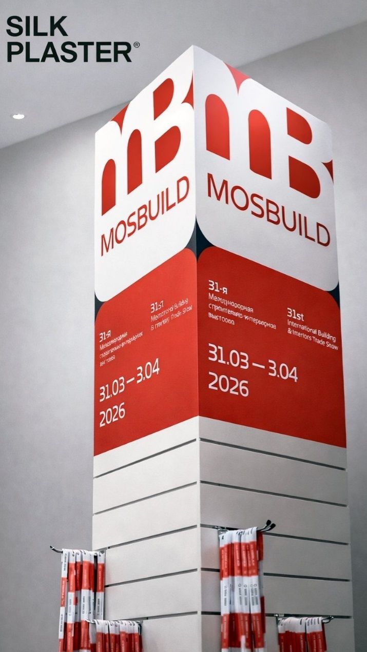 Silk Plaster на MosBuild 2026! #shorts