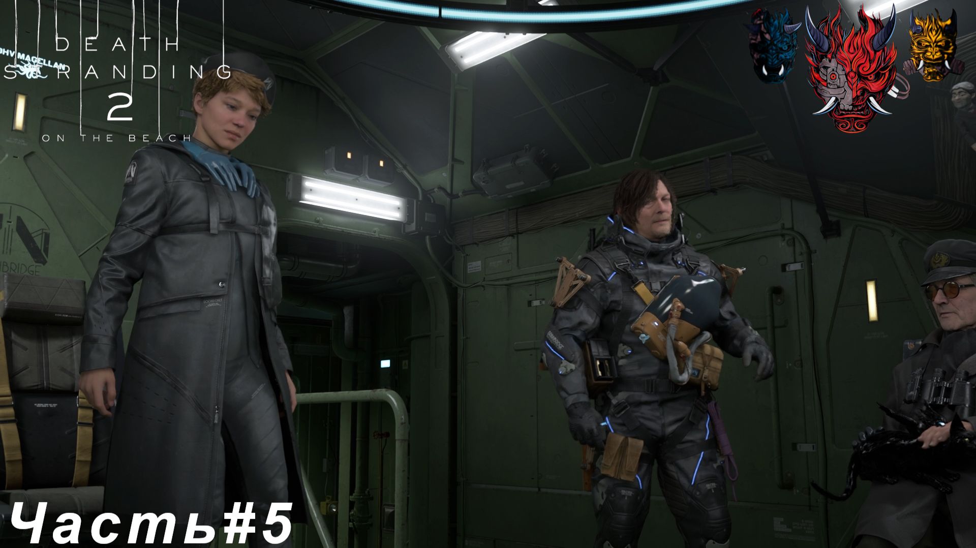 DEATH STRANDING 2 ON THE BEACH Часть#5 Появилась команда