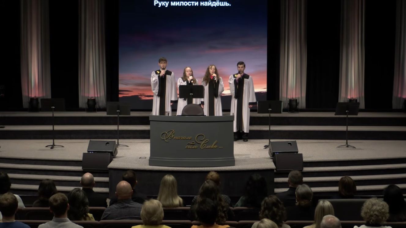 Слушай раб слова Мои