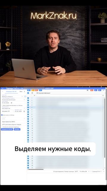 Как загрузить 100 файлов с кодами сразу? 📥