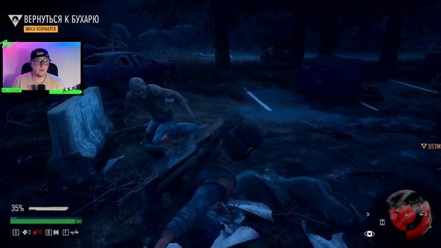 Встреча ► Days Gone #8