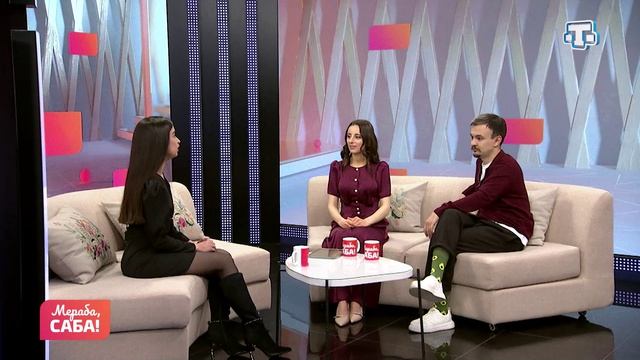 Гости «Мераба, Саба!». Реяна Джапарова. Выпуск от 01.04.2026