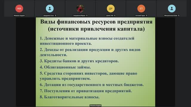 Тренинг по принятию решений,  часть 2